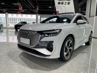China Audi Q4 e-tron 2022 Model 50  Used Cars  Vehicles for Hot Sale for sale
