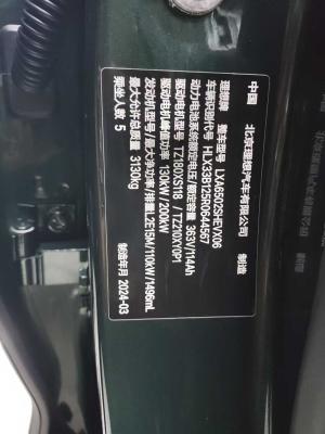 중국 이상 L7 2024 MAX 중대형 SUV EREV 판매용