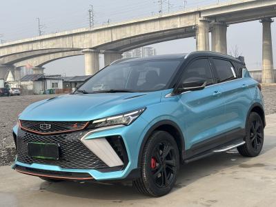 China 2023 Geely Binyue Cool 1.5T Champion Edition for sale