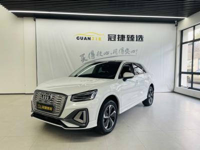China Audi Q2L e-tron 2022 Pure Electric Enjoyment Version for sale