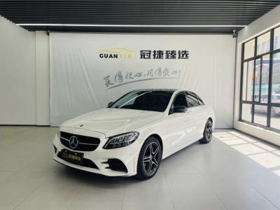 China Mercedes-Benz C-Class 2021 C 260 L Sport Star Edition for sale