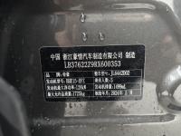 China 2023 Geely Binyue Cool 1.5T 2WD SUV 28000km Original Paint Keyless Entry for sale