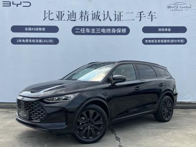 China 2025 Tang DM-i 1.5T CVT Intelligent Driving Edition 175KM Honor Automatic Transmission for sale