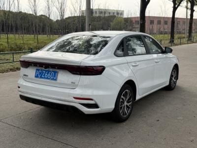 China Geely Emgrand 2026 4th Generation 4 Millionth Anniversary Edition 1.5L CVT Superior Model for sale
