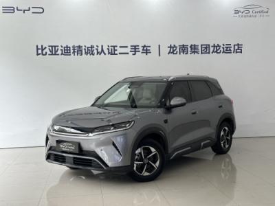 China BYD Yuan UP  2025 Smart Driving Edition 401KM Superior Model for sale