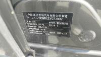 China Compact Galaxy E5 610 Explorer Plus GPS System for sale