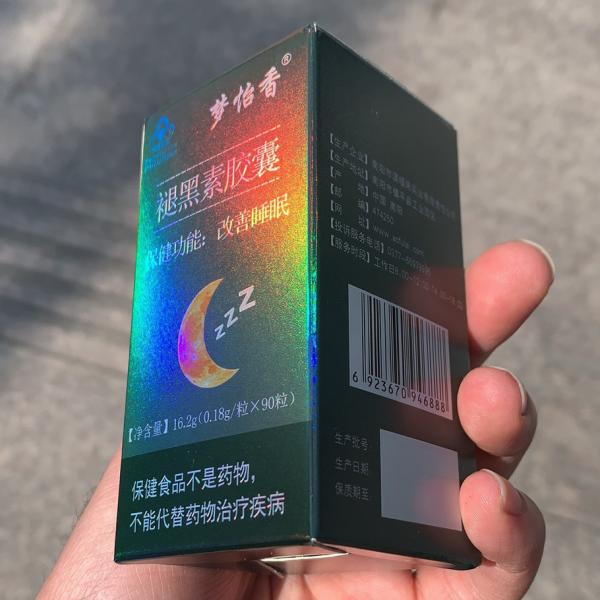Quality CMYK Pantone Colour Printing Cosmetics Boxes For Skincare Packaging with Custom for sale
