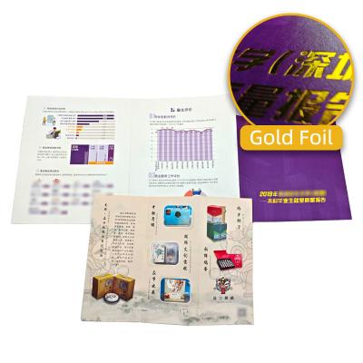 中国 ソースファクトリーのパンフレット オンデマンド印刷 リーフレット チラシ ビラ 販売のため