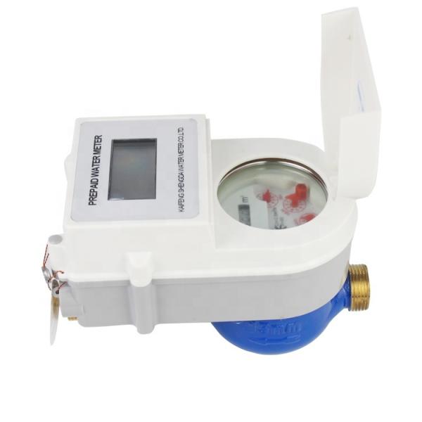 Quality DN20 Radio Frequency Electronic Ic Card Prepaid Water Meter Ic Digital for sale