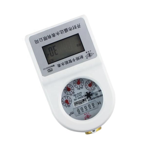 Quality Single Jet Smart Ic Card Pre Paid Water Meter for sale