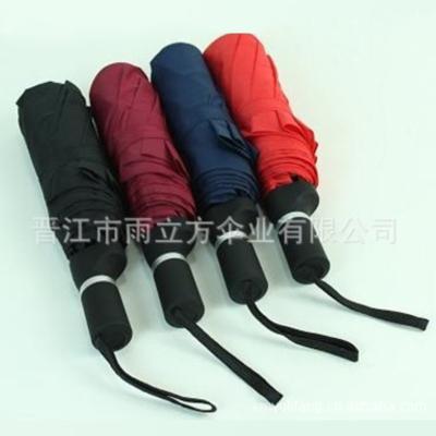 China Gepersonaliseerde 190T Pongee vouw paraplu met Custom Print Logo Te koop