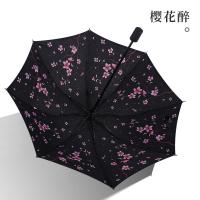 China Three-folding Manual Control Plastic Umbrella with Three-folding Pattern for sale