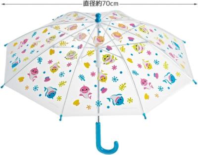 Cina Stampa di squalo Bambini ombrello Bambini Custom Ombrello per Bambini POE Giappone Ombrello in vendita