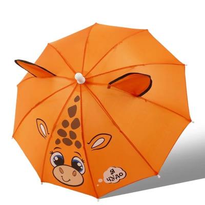 Cina Bambini Cute ombrello design rettilineo 8K costole stampato logo Nylon poliestere Perfetto per i viaggi in vendita