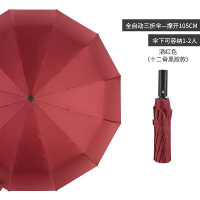 China 100cm de diâmetro aberto guarda-chuva reta para logotipo personalizado 3 dobrável 12k aberto automático à venda