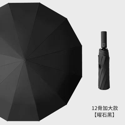 China Automatische drievoudige zakelijke paraplu met dubbele keel en zonnebrandcrème Te koop