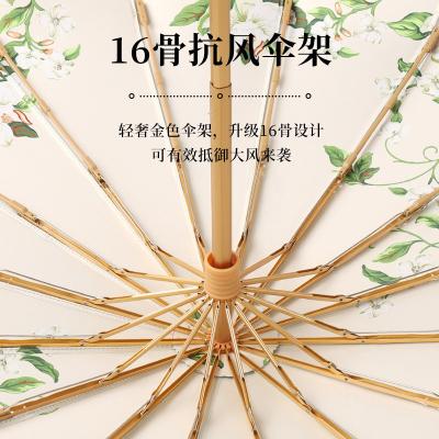 China Custom Logo 3 Fold Umbrella UV Sunshade Print Text Pattern Advertising Business Gifts for sale