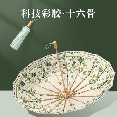 China Custom Logo 3 Fold Umbrella UV Sunshade Print Text Pattern Advertising Business Gifts for sale