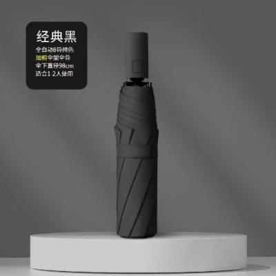 中国 トリプル フォールド 雨 と 日差し 双重 ヴィニール 紫外線 保護 傘 あなた の 旅 仲間 販売のため