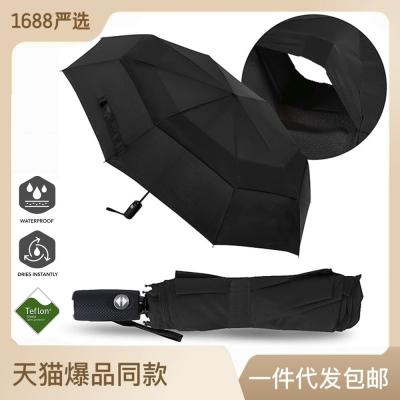 Cina Logo personalizzato Due ombrelloni pieghevoli Uno clic Apri ombrello da viaggio per la pubblicità Regalo in vendita