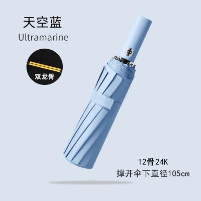 China Pas uw zonnebescherming aan met een opvouwbare 24 botten paraplu en automatische functie Te koop