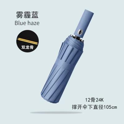 China Pas uw zonnebescherming aan met een opvouwbare 24 botten paraplu en automatische functie Te koop
