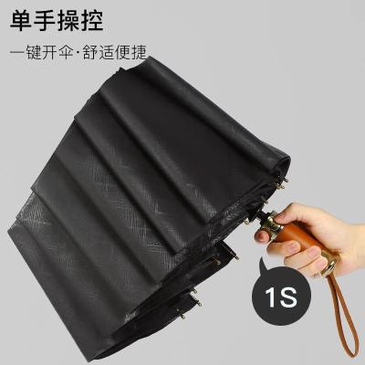 中国 全自動 軽量 豪華 ビジネス 傘 オーダーメイド ロゴと 木製 ハンドル 販売のため