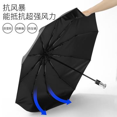 Cina Logo personalizzato Ombre pieghevoli automatiche a telaio forte per la protezione dalla pioggia e dal sole in vendita