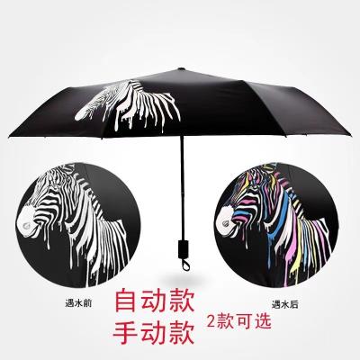 Cina Logo personalizzato stampato 3 ombrello pieghevole con costole in acciaio e funzione di cambio colore in vendita