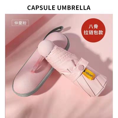 Cina Mini capsula tascabile a cinque pieghevole ombrello di protezione UV personalizzato per occasioni di viaggio in vendita