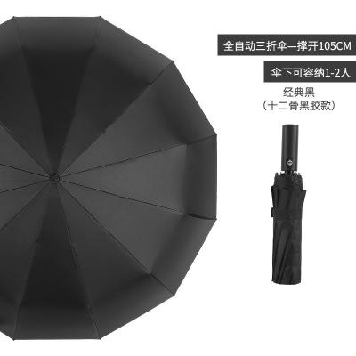 Cina Parasole pieghevole a prova di vento RPET 3 con telaio in acciaio nero e controllo completamente automatico in vendita