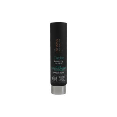 China Customized Empty Aluminum Plastic Tube Printing LOGO BB Cream Face Wash Cream Lotion Cosmetics Squeeze Tube Packaging for sale