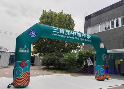 중국 인쇄 가능한 로고와 함께 아웃도어 이벤트 마케팅을 위한 사용자 지정 펌플 아치 판매용