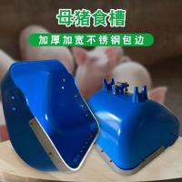 China Animal Feed Trough Plastic Feed Troughs Environmental Protection for sale