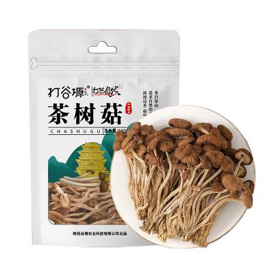 China Tea Tree Mushroom 100g  Hand-Trimmed · Sulfur-Free for sale