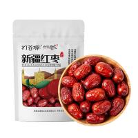 Quality Xinjiang Grey Jujube 500g · Thin Skin · Thick Pulp for sale