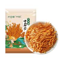 Quality Dried Cordyceps Flower 60g · Golden Color · Rich Aroma for sale