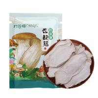 Quality Dried King Oyster Mushroom 80g · Thick Flesh · Almond Aroma for sale
