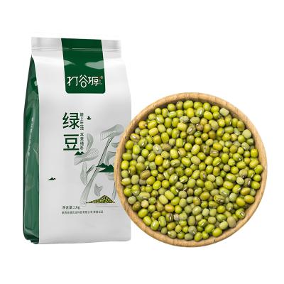 China Premium Mung Bean 1kg for sale