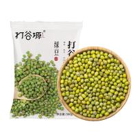 China Premium Mung Bean 500g for sale
