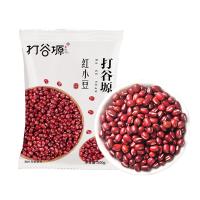 China Premium Small Red Bean 500g for sale