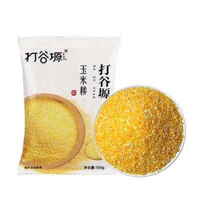 China Premium Yellow Corn Grits 500g for sale