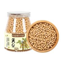 China Premium Soybean 700g for sale