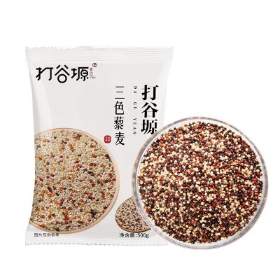 China Premium Tri-Color Quinoa 500g for sale