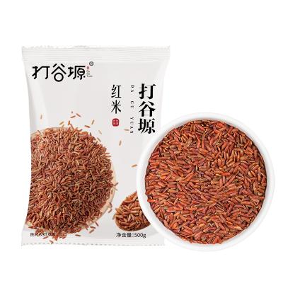 China Premium Red Rice 500g for sale