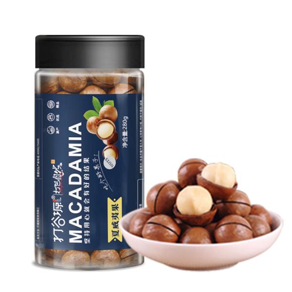 Quality Premium Pistachios 280g for sale