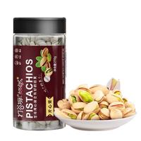 China Premium Pistachios 257g for sale