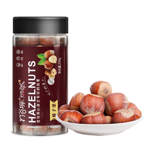 Quality Premium Hazelnuts 250g for sale