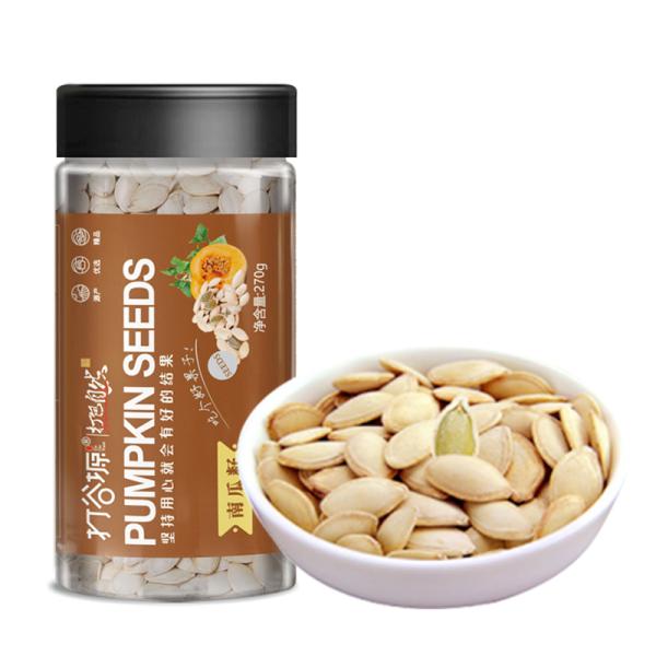 Quality Premium Pumpkin Seed 270g for sale
