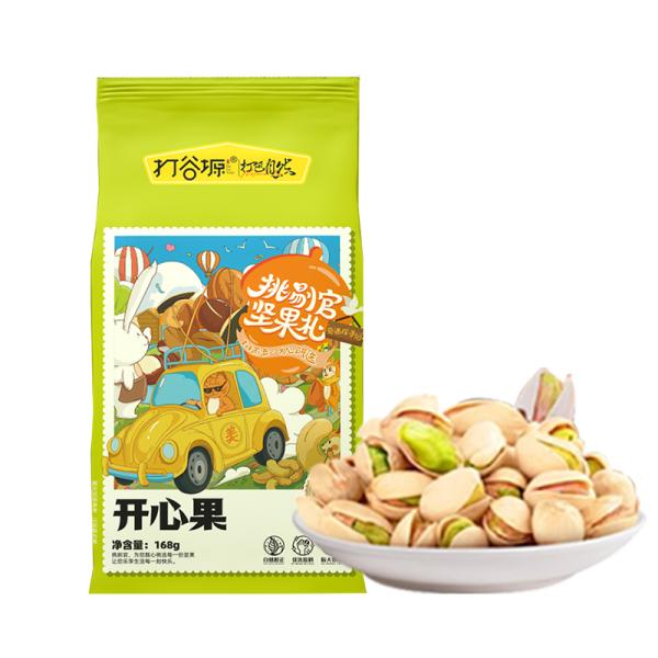 Quality Premium Pistachios 168g for sale